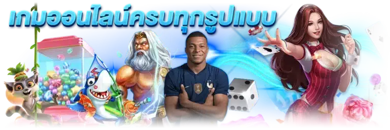 t83 slot เกมสล็อตแตกง่าย t83 slot ทางเข้า โบนัสจัดเต็ม กำไรจัดเต็ม